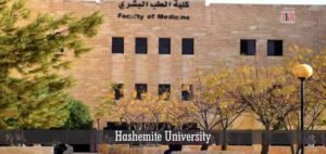 Hashemite University | Excellence in Medical Education and Technology
